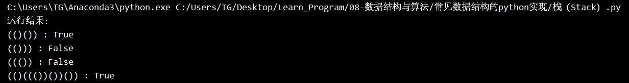 栈（Stack）及其应用-Python实现 - 知乎