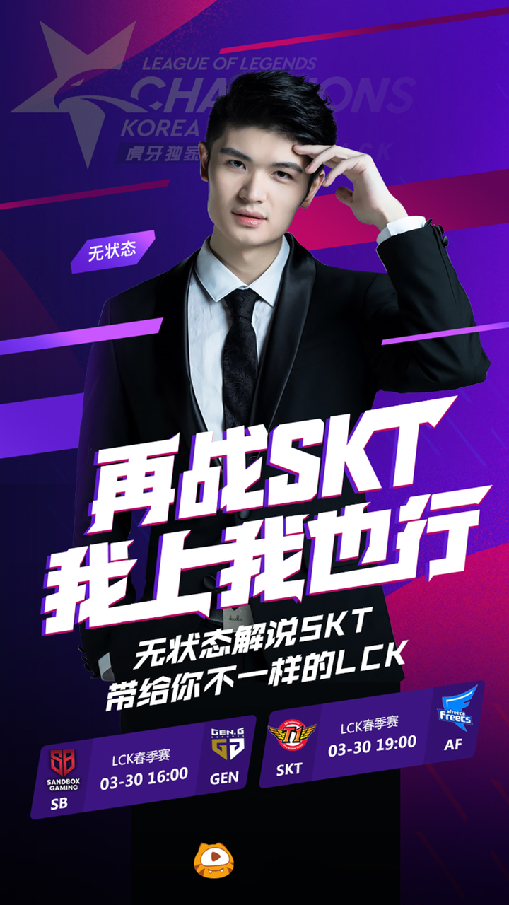 LCK最重要的对战，无状态再遇Faker，SKT赢1局就大获全胜 - 知乎