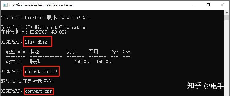 如何在Windows 10中使用DiskPart命令？ - 知乎
