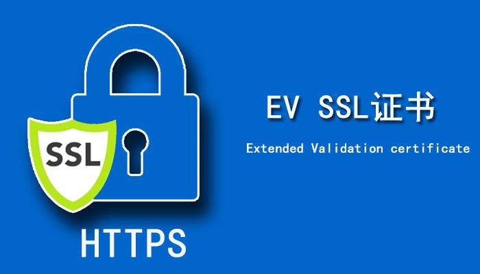 EV SSL证书是什么？主要应用于哪些场景？ - 知乎