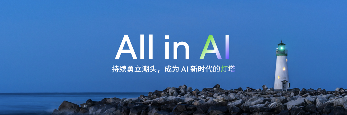 魅族 21 PRO开放式 AI 终端发布，4999元起，All in AI 战略规划详情曝光 - 知乎