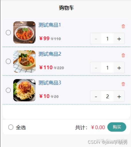 基于javaspringbootvueuniapp微信小程序外卖系统设计和实现源码论文部署文档等 知乎