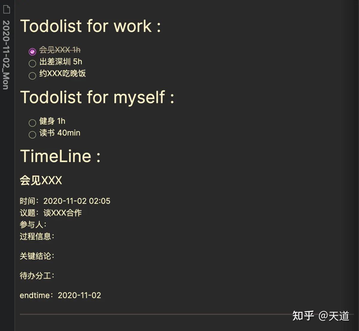 Obsidian手把手教你快速上手（附核心配置） - 知乎