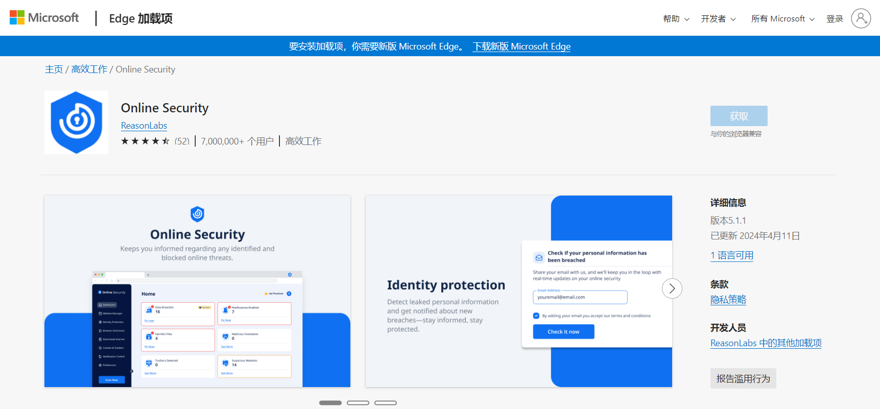 online security是什么东西？ - 知乎