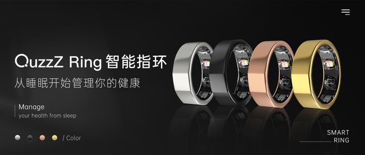 QuzzZ Ring智能戒指|智能产品新探索|体验分享及思考 - 知乎