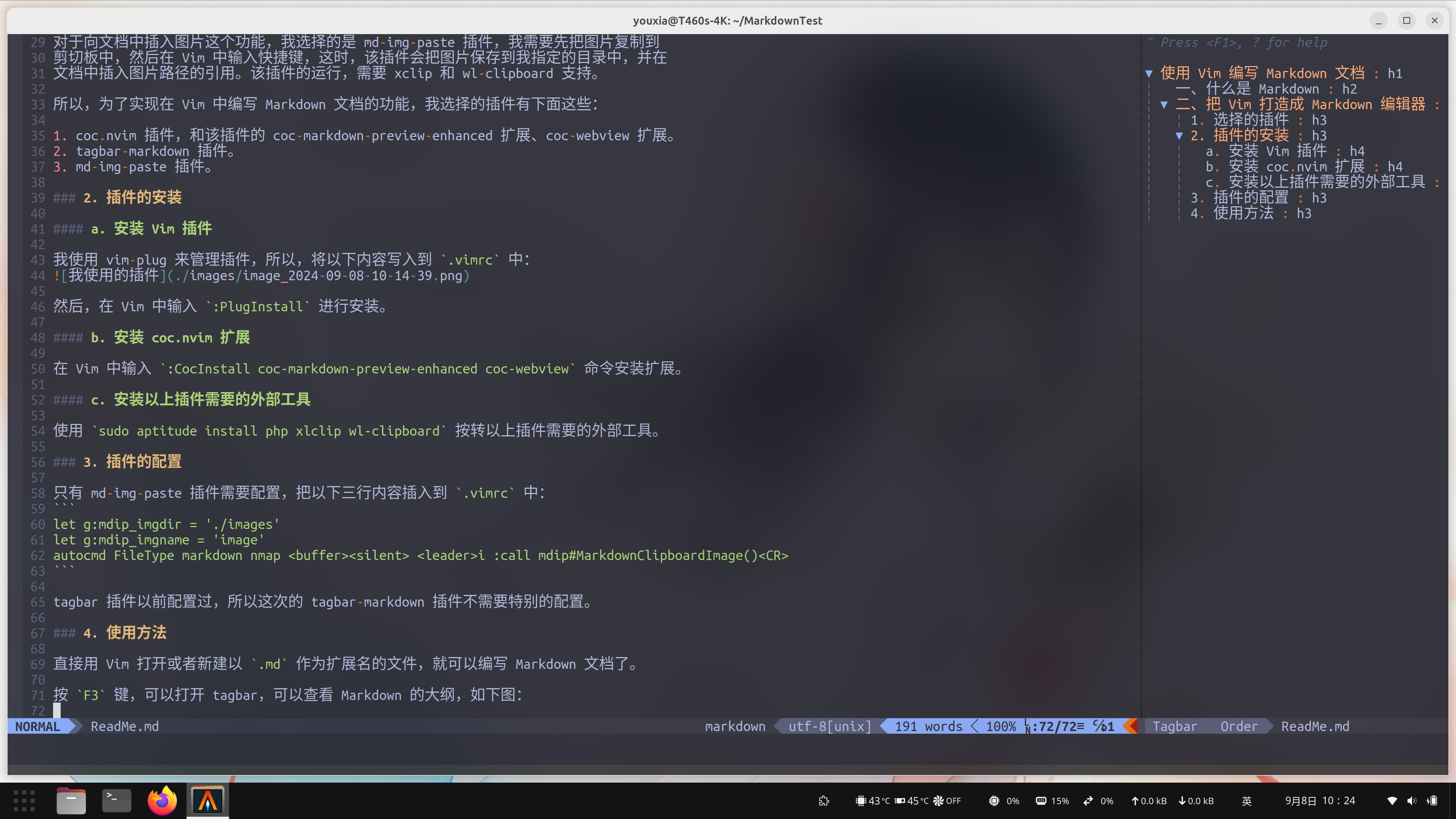 可以使用 Vim 编辑 Markdown 文档吗？ - 知乎