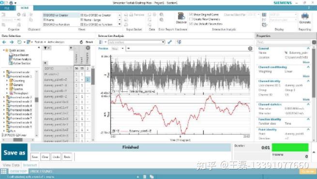西门子LMS（Simcenter Testlab）24通道路试系统技术方案分享——Simcenter SCADAS RS坚固型数据采集系统 ...