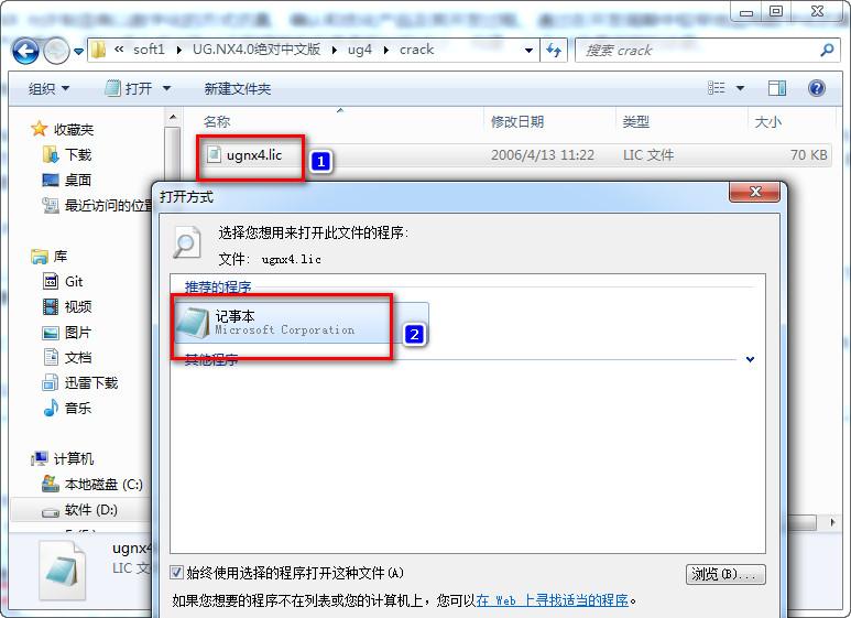 UG4.0安装图文教程，亲测已经成功安装 - 知乎