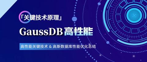 GaussDB关键技术原理|高可用：DCF&双集群容灾 - 知乎