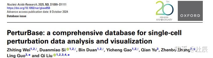 Perturb-seq 及其在AI中的运用 - 知乎