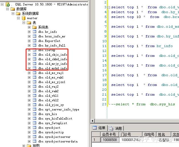 Sqlserver高版本降级至低版本2016->2008R2 - 知乎