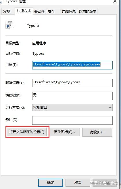 Typora 收费了，你还会继续选择使用它吗？ - 知乎