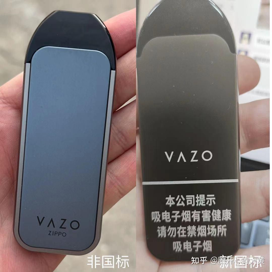 如何评价ZIPPO推出的VAZO电子烟？ - 知乎
