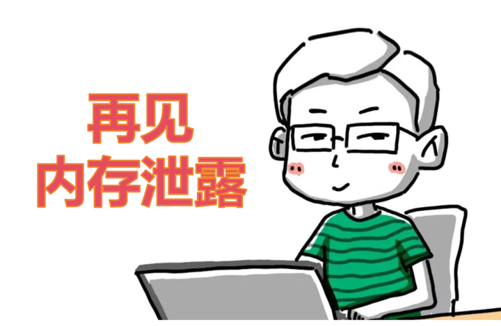 使用mtrace追踪JVM堆外内存泄露 - 知乎