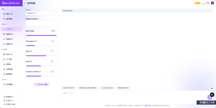 Vscode中如何使用硅基流动中满血Deepseek-R1？ - 知乎