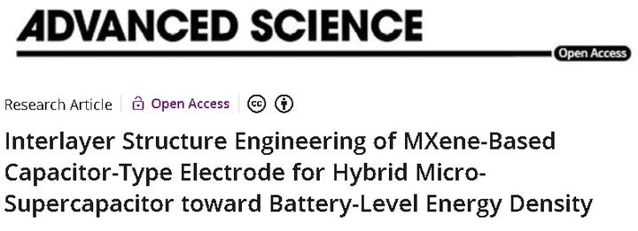 Advanced Science：MXene基电极的层间结构工程，实现高性能混合微型超级电容器 - 知乎