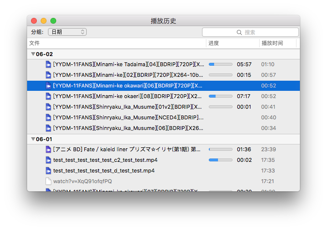 IINA 0.0.10 功能预览 - 自动匹配字幕, Touch Bar 增强, 播放历史 - 知乎