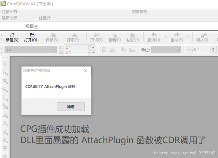如何使用C++开发CDR的CPG插件？ - 知乎