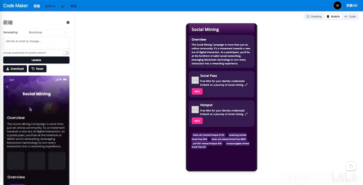 前端神器CodeMaker-图片即代码 - 知乎