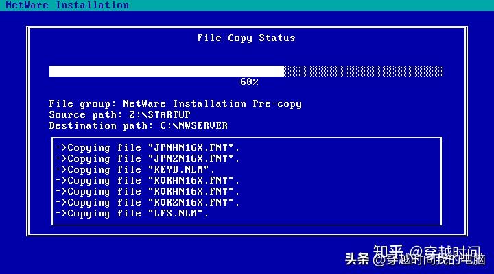 穿越时间·安装Netware 6操作系统的启动分区与系统分区 - 知乎