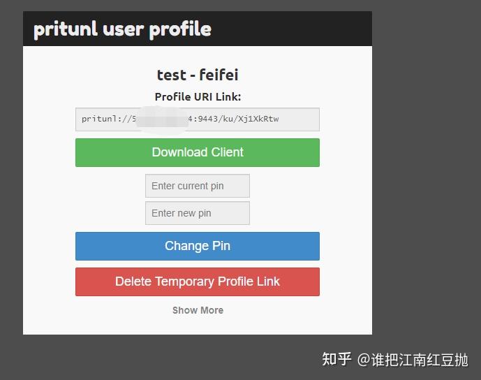 docker安装pritunl - 知乎