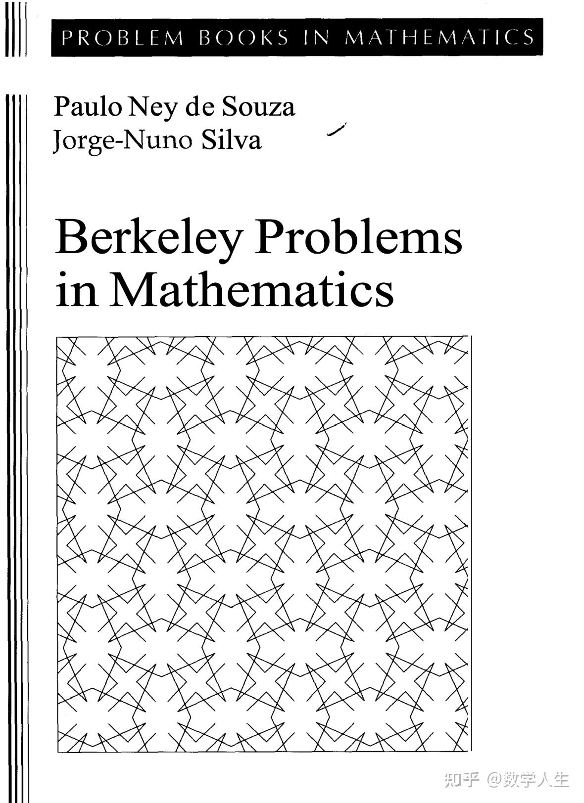 《伯克利数学问题集》是一本怎样的习题集? - 知乎