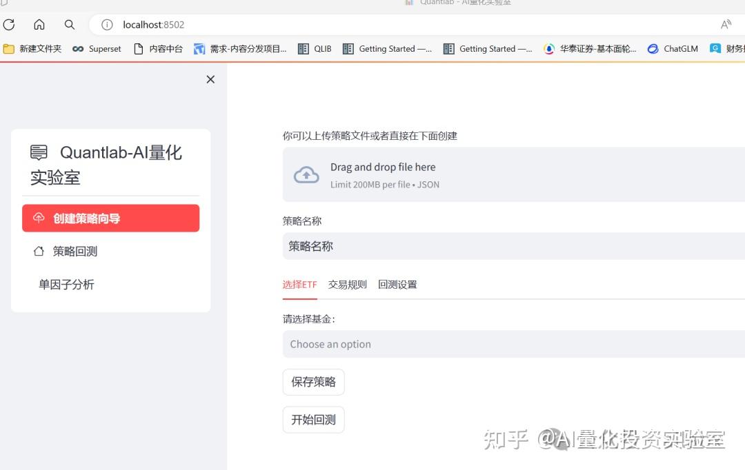 QuantlabV3.7源代码发布啦！带策略生成向导，内置多策略示例（年化20%+）供参考 - 知乎