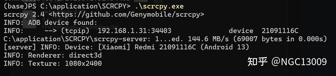 scrcpy+adb调试实现局域网手机无线投屏+电脑操控手机 - 知乎