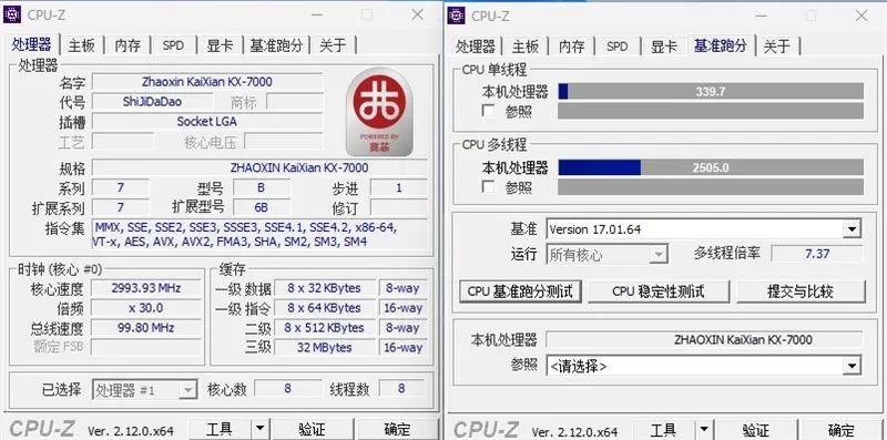 真机实测！全国产兆芯KX-7000台式机评测体验 - 知乎