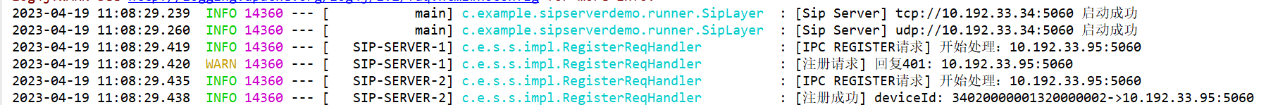 JAIN SIP API详解与GB28181服务器实现【保姆级源码教程】 - 知乎