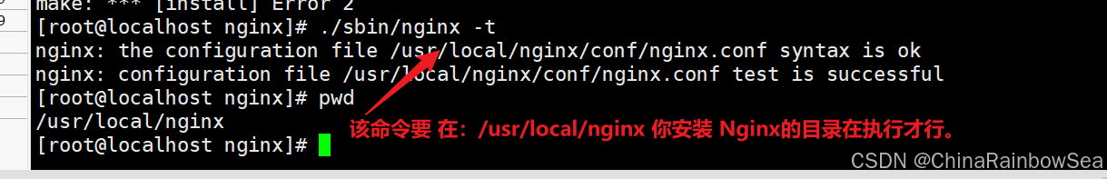2. 在Linux 当中安装 Nginx(13步) 下载&安装&启动(详细说明+附加详细截图说明) - 知乎