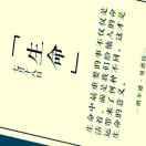 基于Vector CANape/CANalyzer的自动测试框架 - 知乎