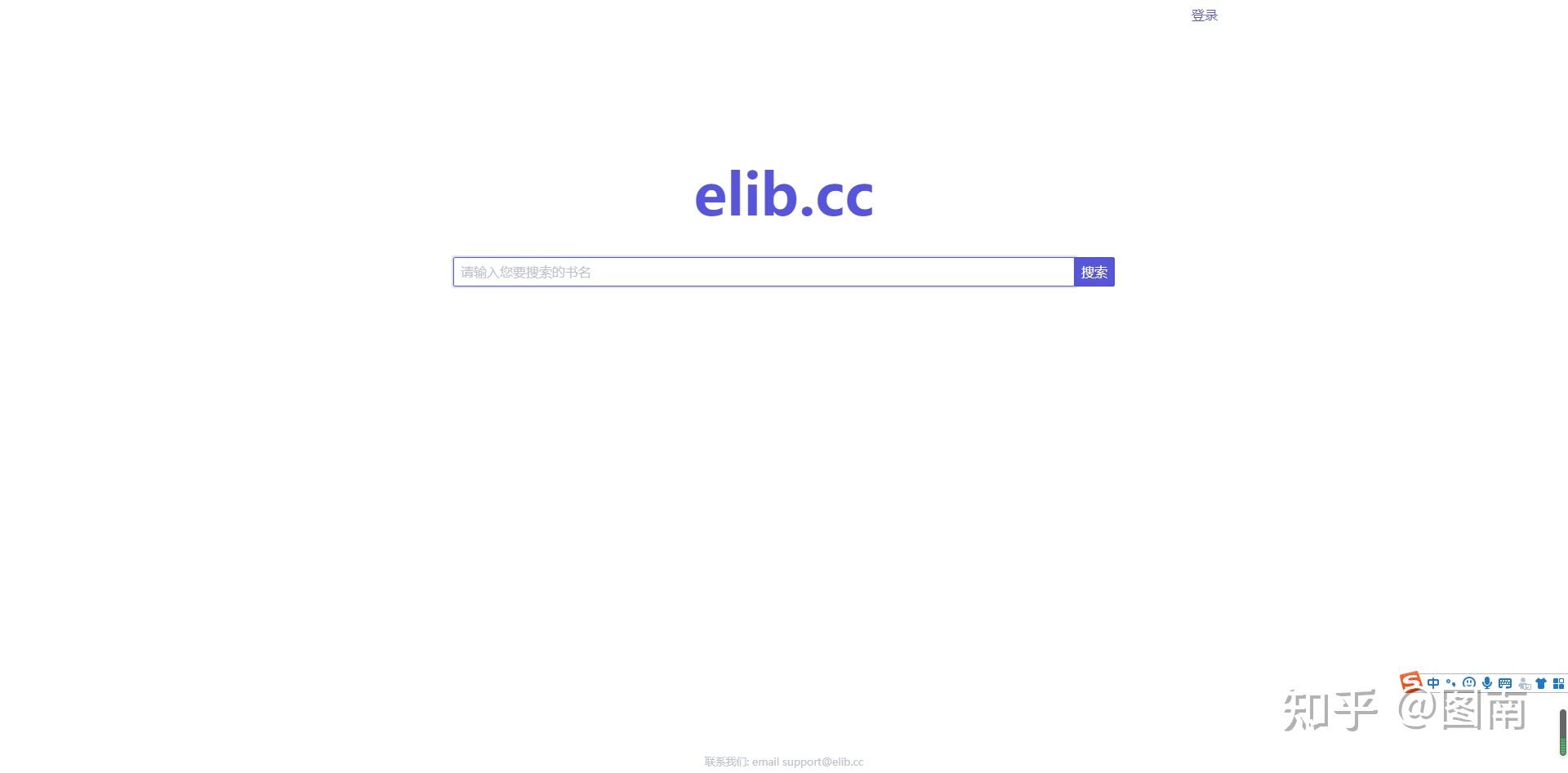 哪些网站可以下载到免费的电子图书？ - 知乎