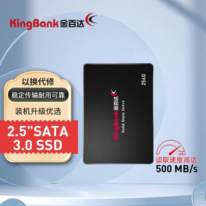 原价 ￥ 202 现价 ￥ 149 金百达（KINGBANK） 256GB SSD固态硬盘 SATA3.0接口 KP320系列 - 知乎