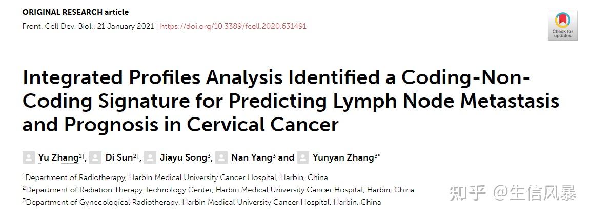 缺好的idea的进来看看，6+预测转移和预后的编码-非编码特征模型 - 知乎