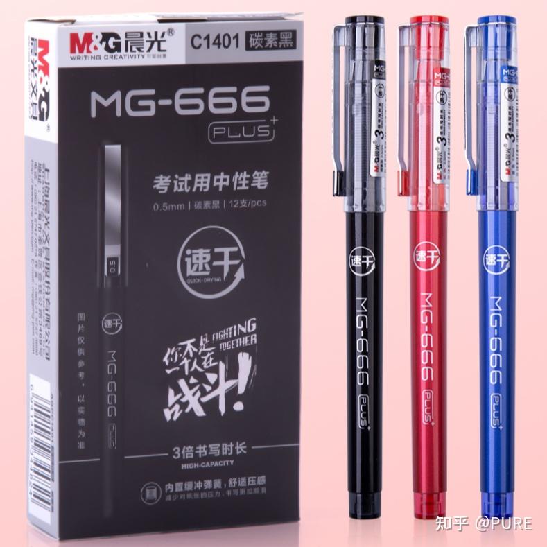 mg666到底有多少款啊？分别有哪几款？被搞晕了！? - 知乎
