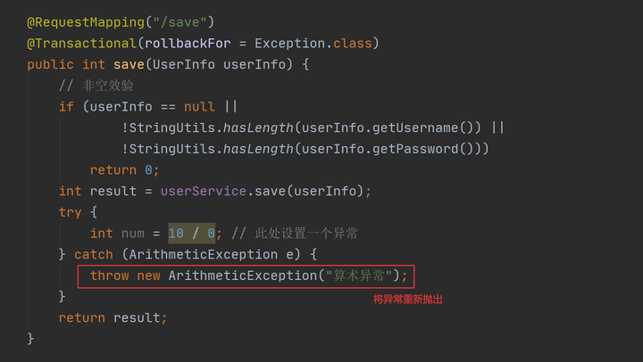 Springboot 事务不回滚?怎么解决? 知乎