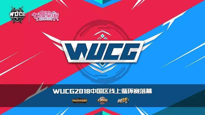 WUCG2018线上循环赛圆满结束，四大区域决赛集结九月开战 - 知乎