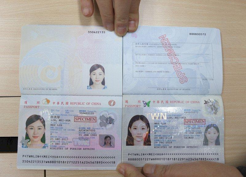 近期各国家地区聚碳酸酯护照设计分享 - 知乎