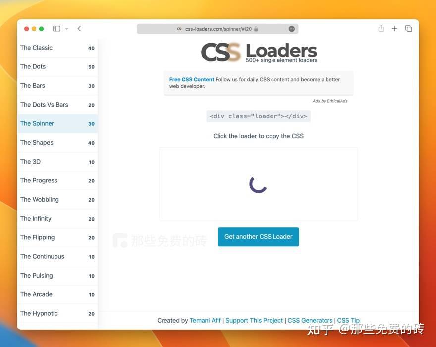 Css Loaders 纯 Css 实现的各种动画加载效果,代码简洁,全都只需要用一个元素 知乎