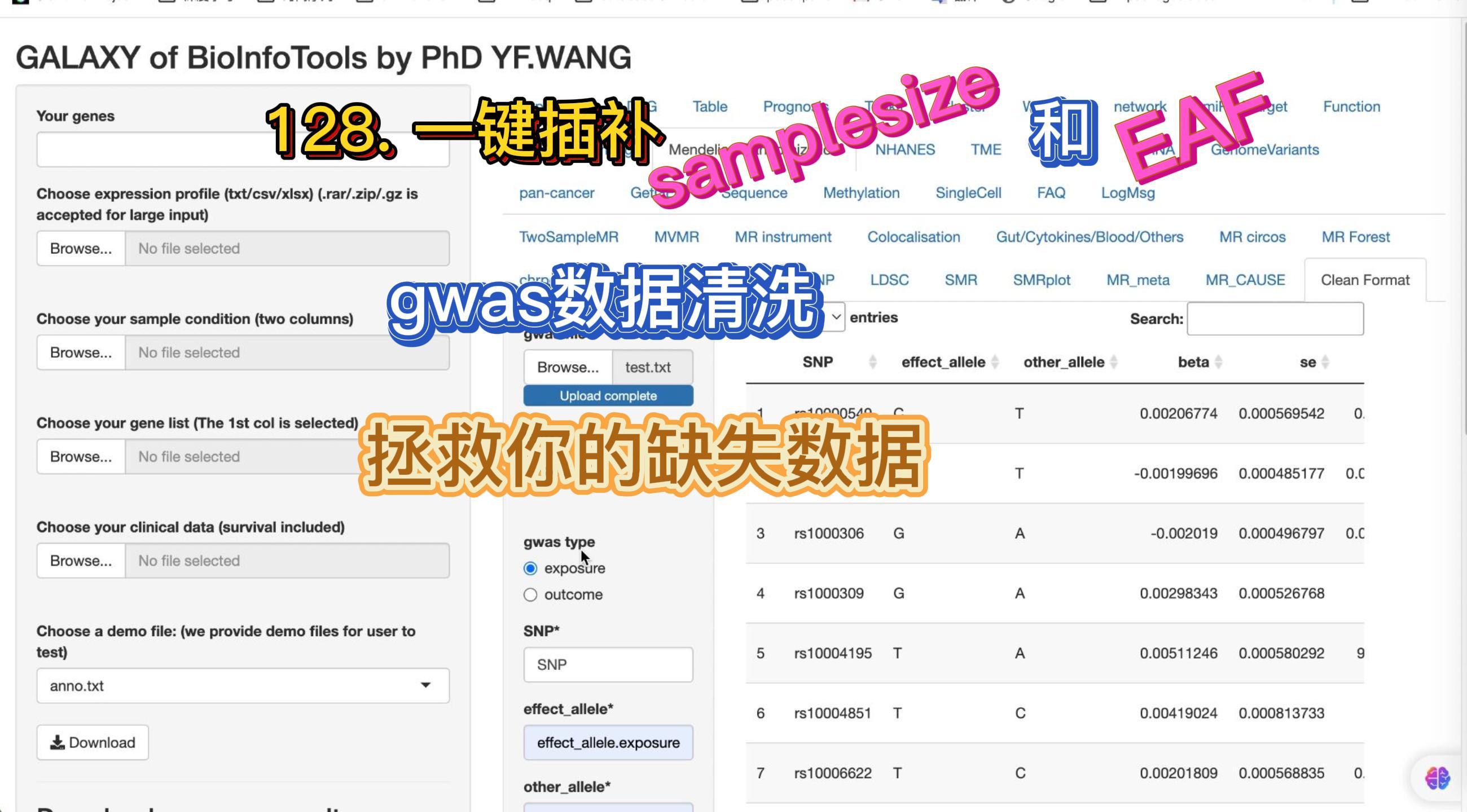 孟德尔随机化中，只提供了eaf in case和eaf in control，没有直接提供eaf？ - 知乎
