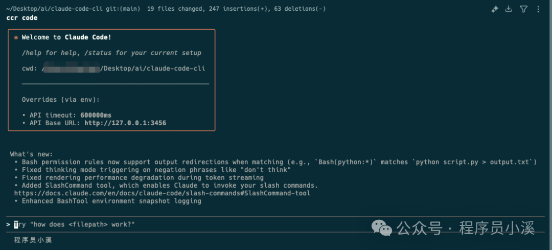 使用Claude Code Router轻松切换各种高性价比模型 - 知乎