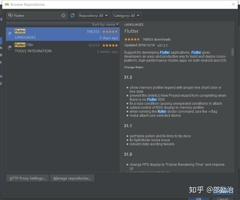 Flutter 入门！用 Dart 写一个 Android App！ - 知乎