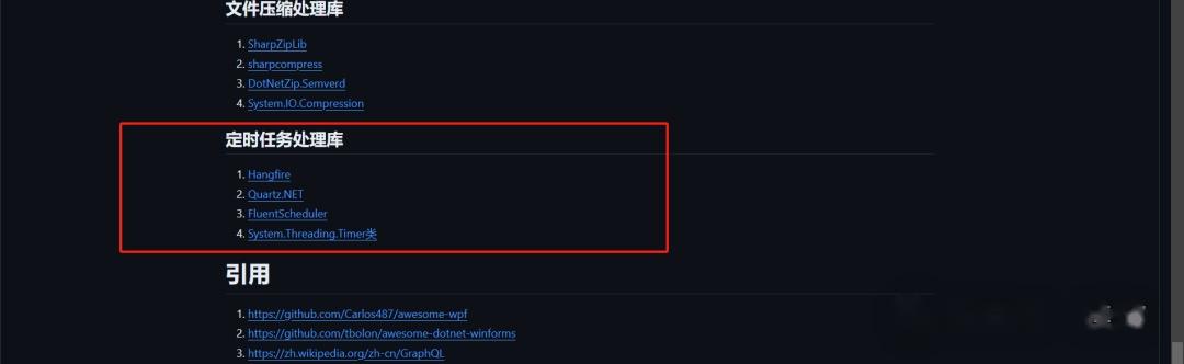 介绍几款C#定时任务处理库，让您任务管理更轻松 - 知乎