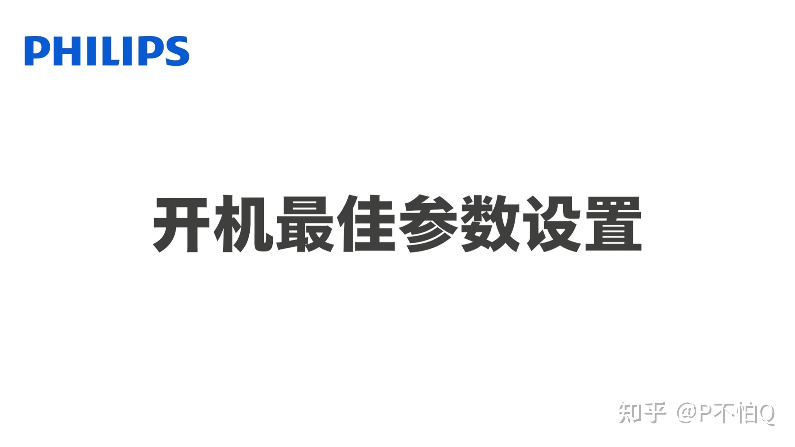 显示器如何设置10bpc？ - 知乎
