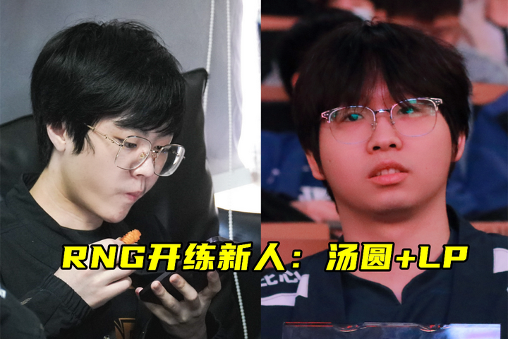 Gala加盟LNG！RNG夏季赛开摆，汤圆LP当双C，Doinb透露复出有望 - 知乎