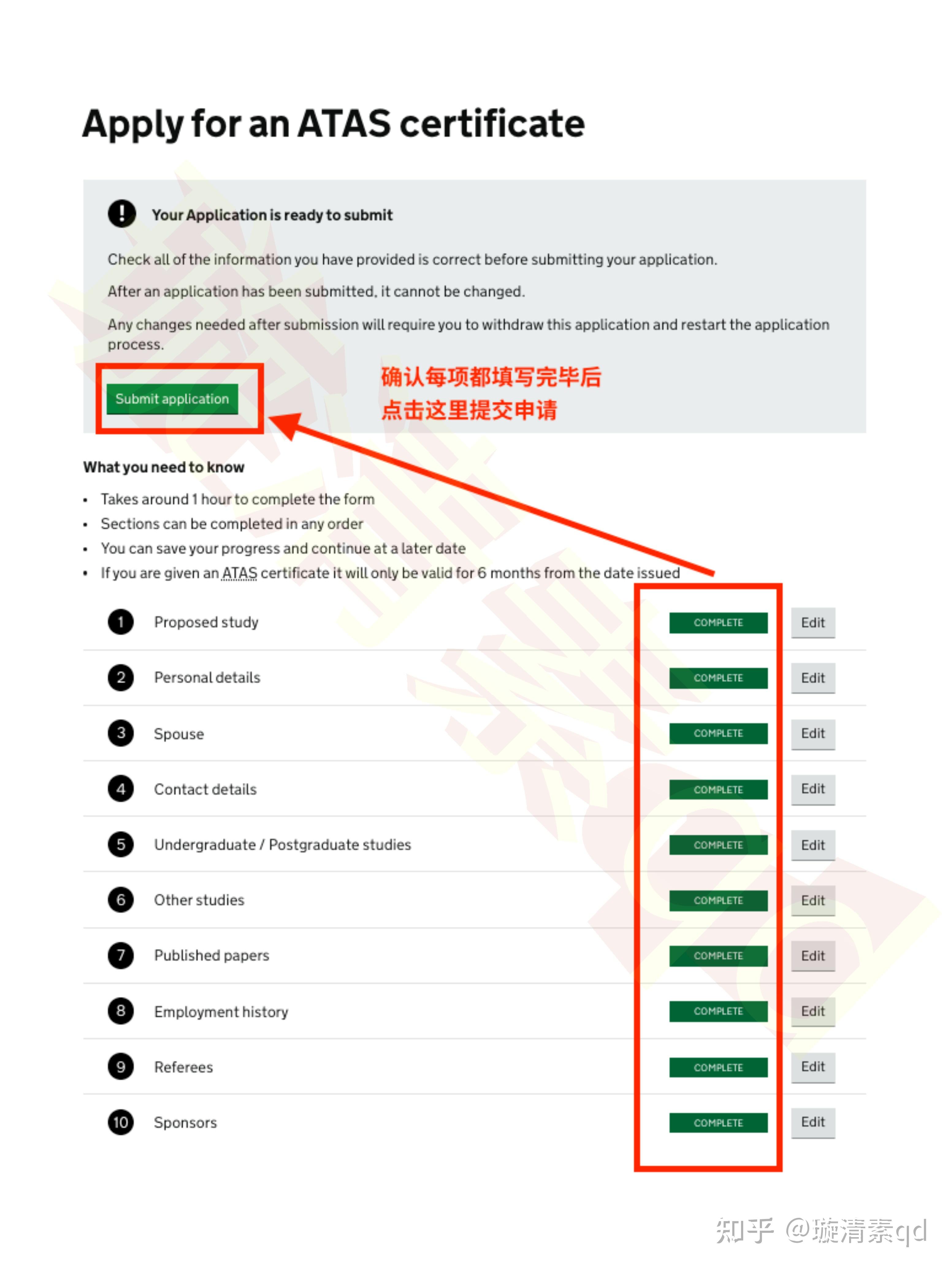 全网超绝最全ATAS申请攻略，一步一步跟着申。 - 知乎