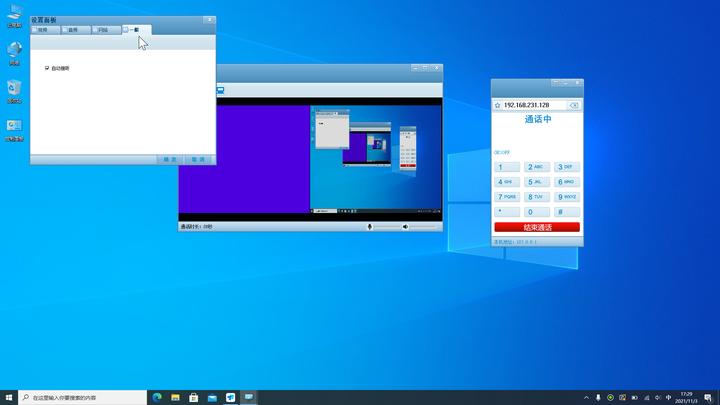 高清视频会议软终端（H.323） - 知乎