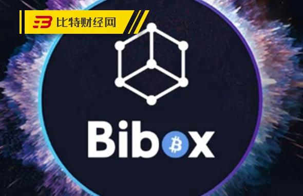 「曝光」Bibox虚拟币交易所违法运营，无耻收割，限制提币 - 知乎