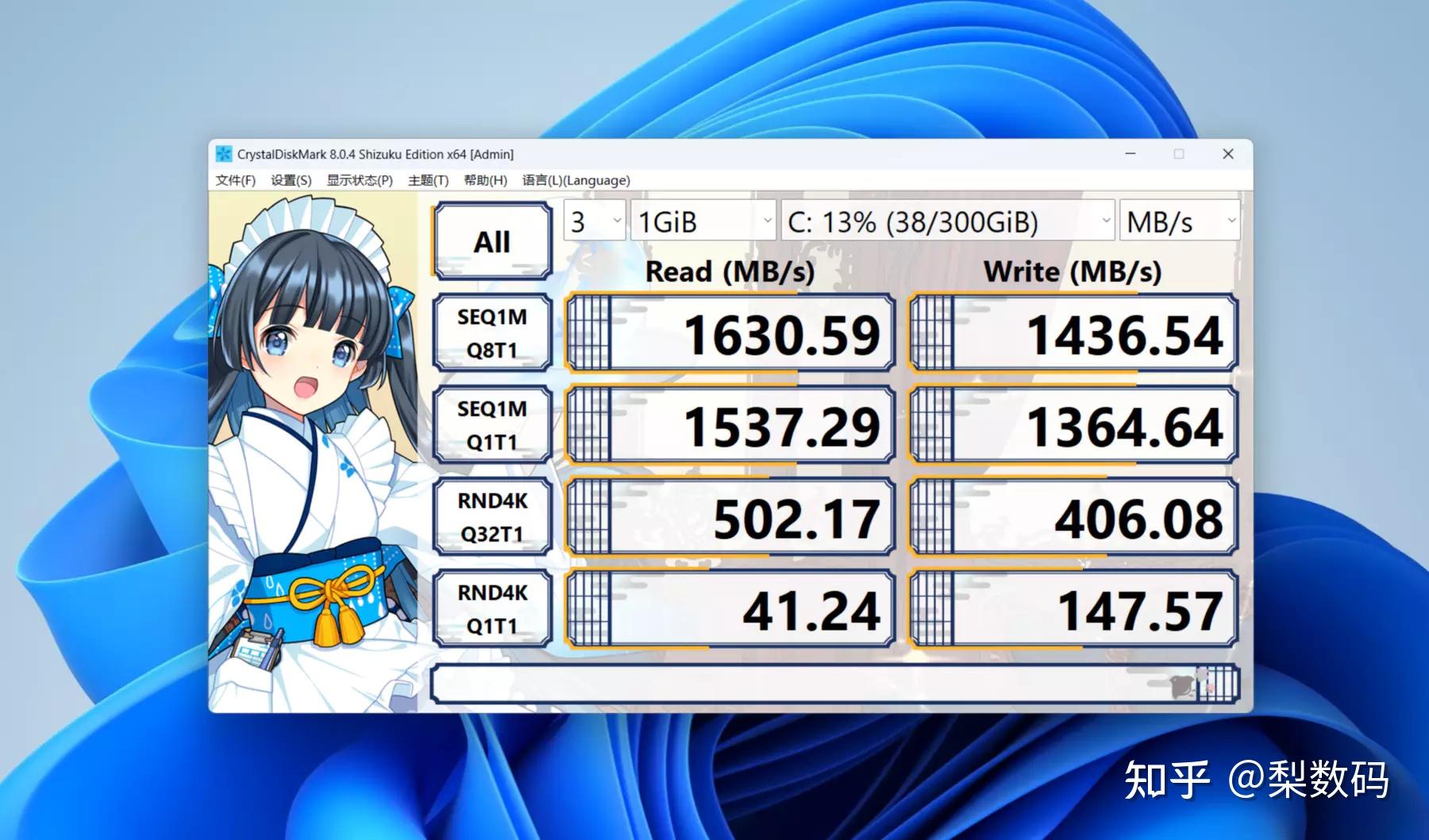 399 元 AM4 准系统，Topfeel 极夜 T8205M 开箱 - 知乎